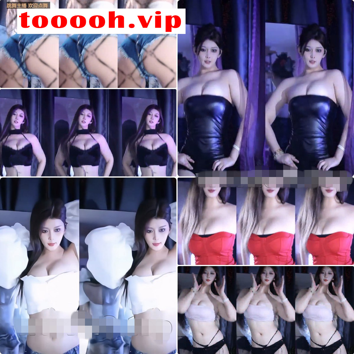 【漂漂主播】李有容 舞蹈剪辑【24V/2.3G】 - 98频道